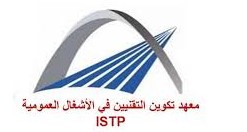 Nawfel Mohsine | Ingénieur Génie Civil à Marrakech